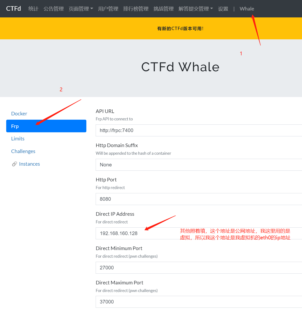 CTFd添加题目 | JChan